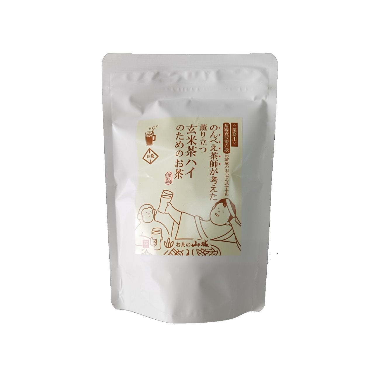 業務用のんべい茶師が考えた 玄米茶ハイのためのお茶 75g(15袋) – お茶・緑茶の製造販売 山城物産